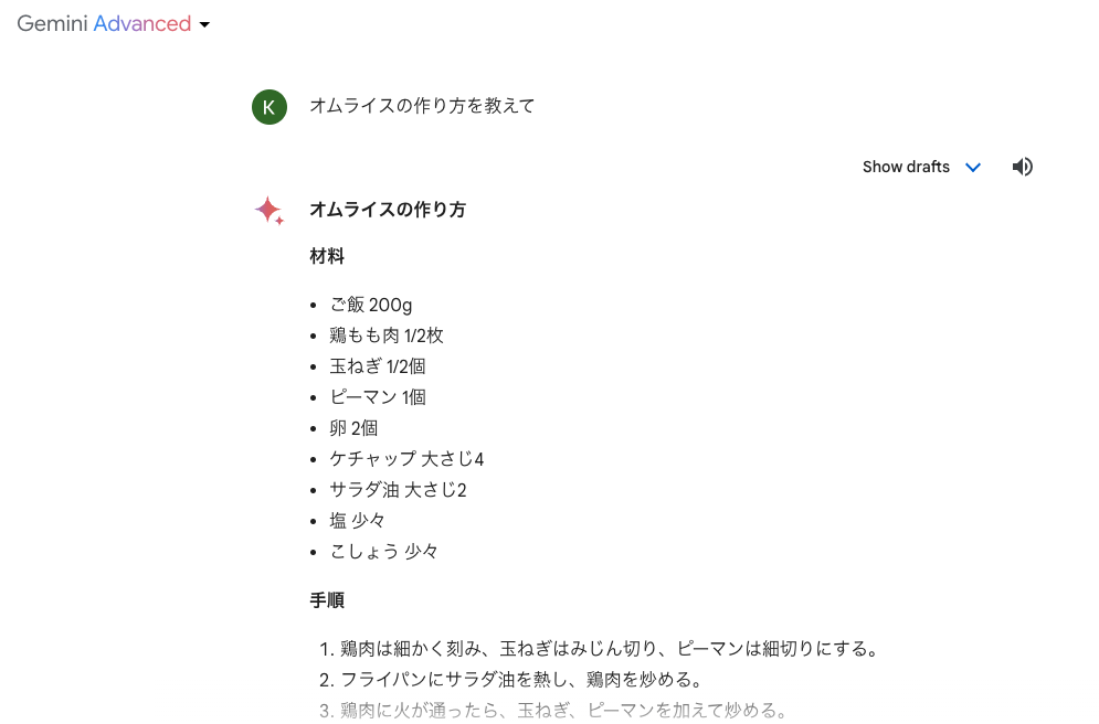 Gemini と Gemini Advanced の違いをまとめてみた - Google Workspace Hack