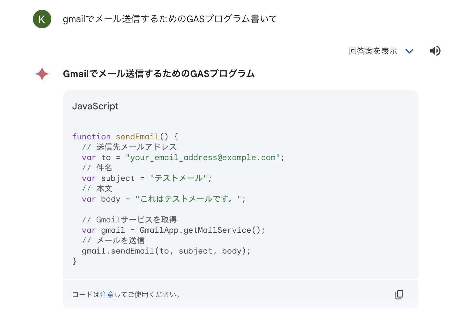 Gemini と Gemini Advanced の違いをまとめてみた - Google Workspace Hack