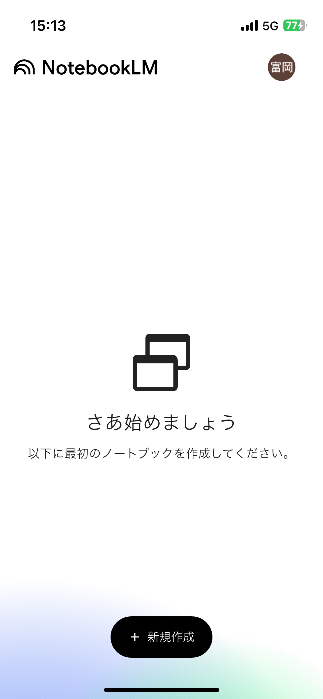【最新版】NotebookLMのiPhoneアプリの使い方を徹底解説 - Google Workspace Hack